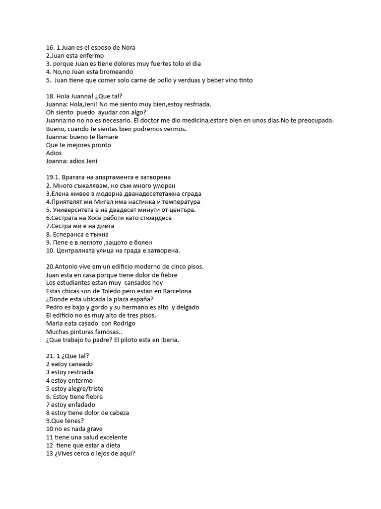 domashna po ispanski | PDF