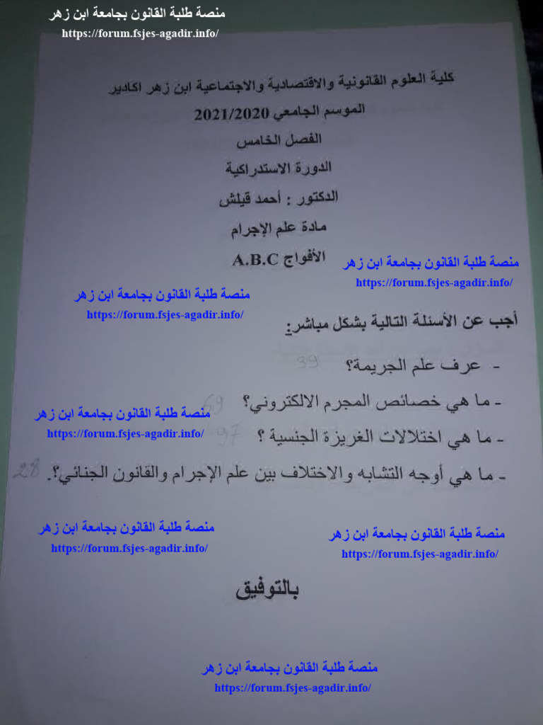 Kelich Rat 2021 | PDF