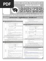 Help Online Index2 Application Through iORA | PDF