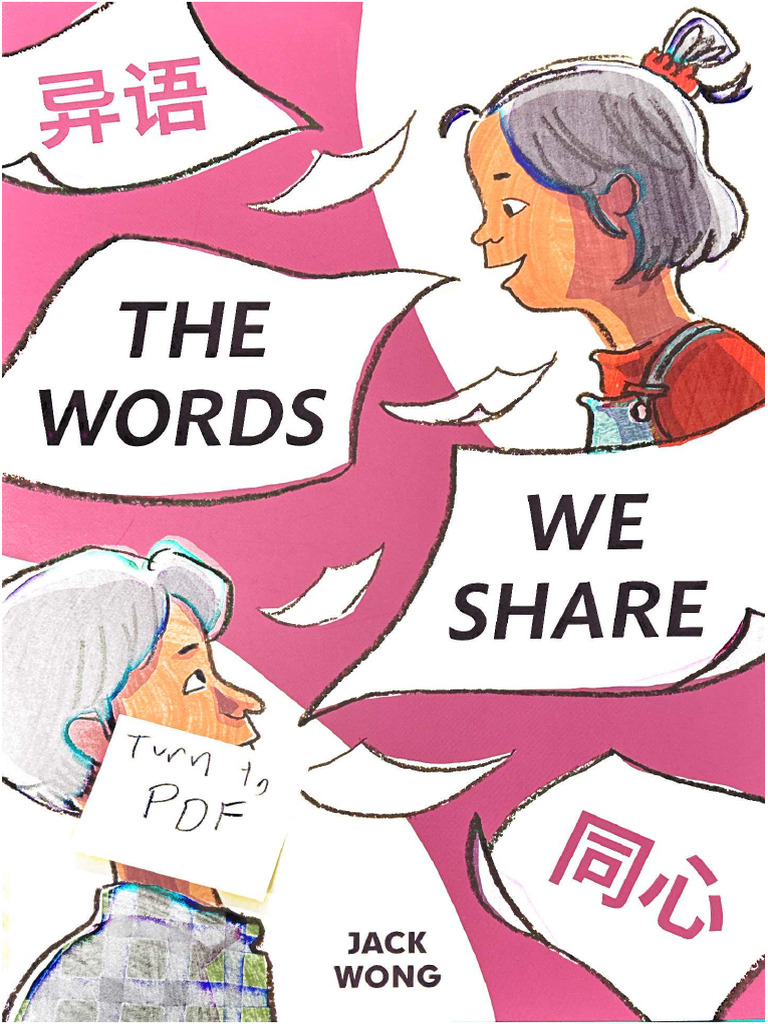 The Words We Share- text | PDF