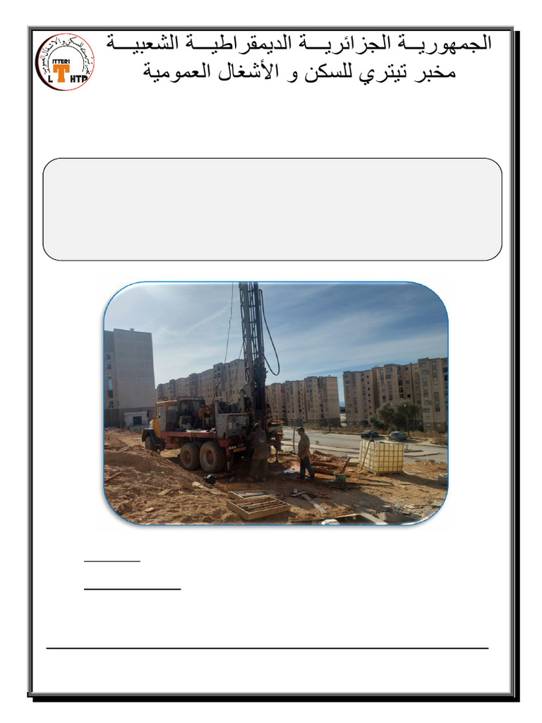 Rap - Geotch - Ecole1500 Aadl A Douaouda | PDF