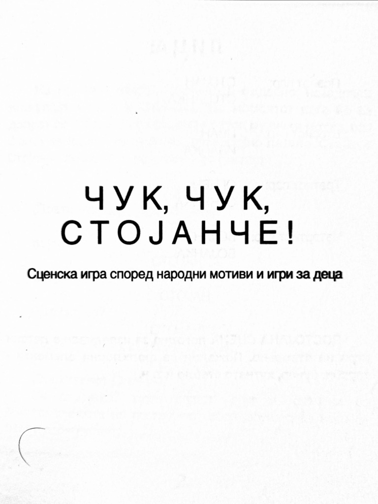 Olivera Nikolova - Cuk Cuk Stojance | PDF