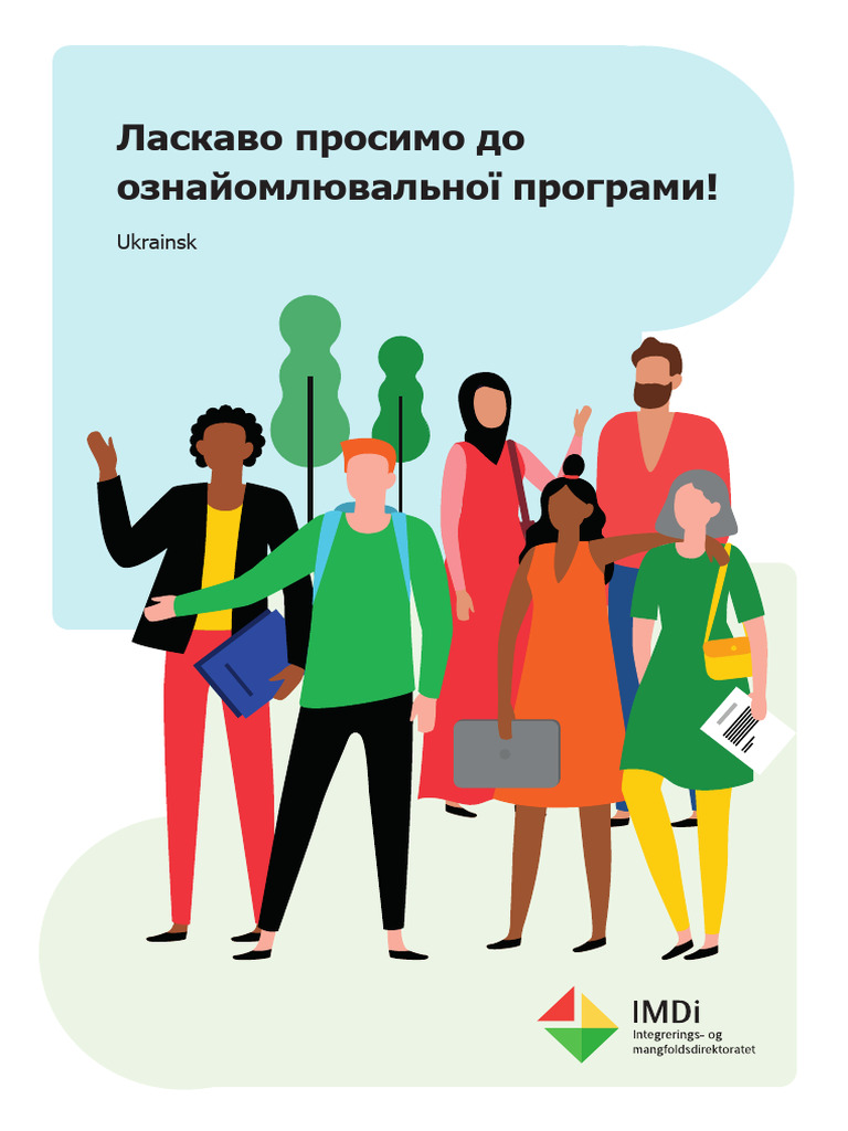 Imdi Introduksjonsbrosjyre Ukrainsk | PDF