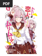 Yoichi Route | PDF