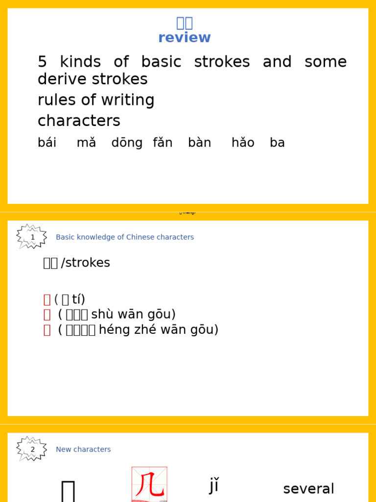 Reading Writing Lesson3 | PDF