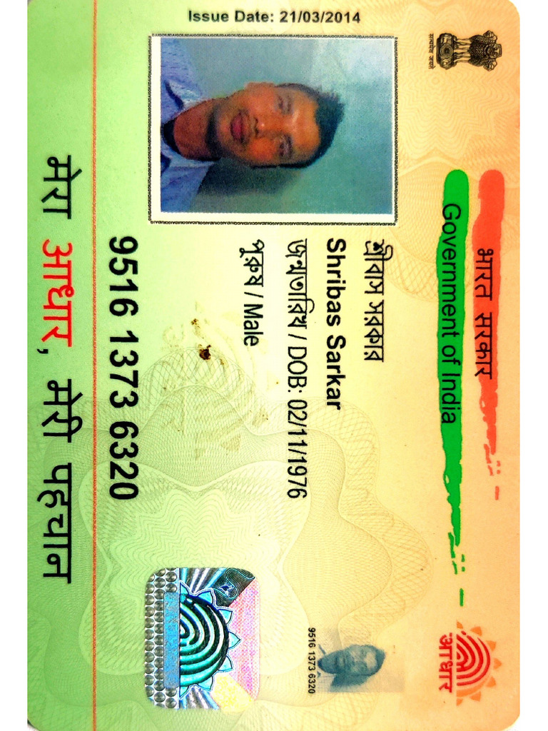 Sarkar Documents | PDF