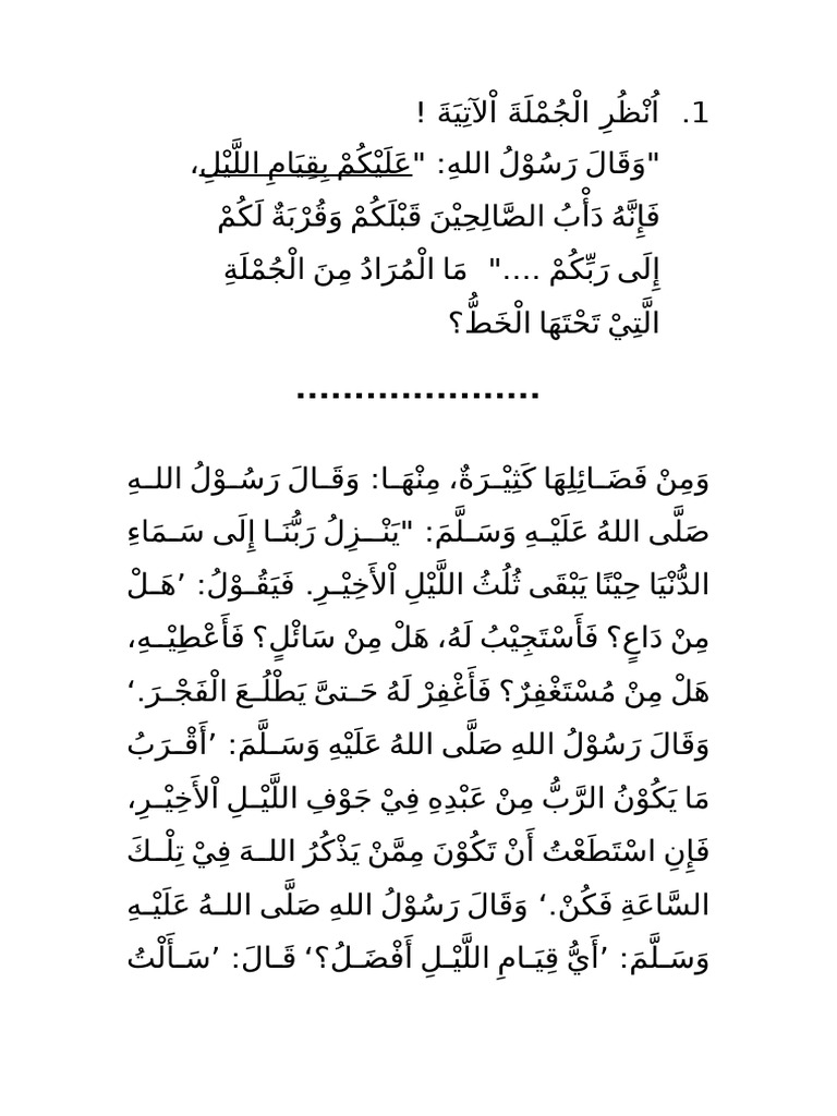 kumpulan soal b arab 3 | PDF