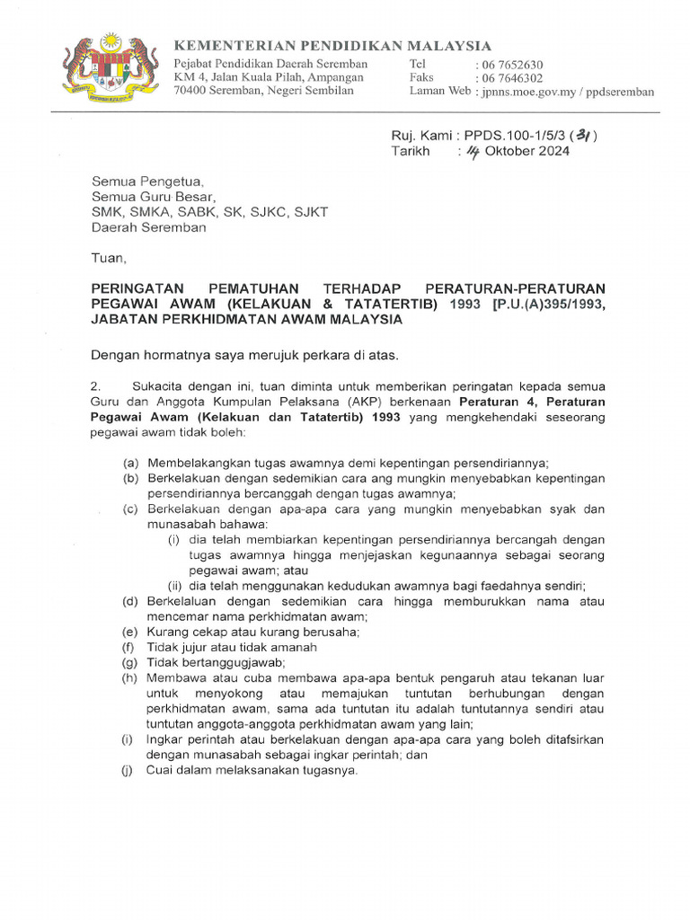 Pematuhan Peraturan Pegawai Awam | PDF