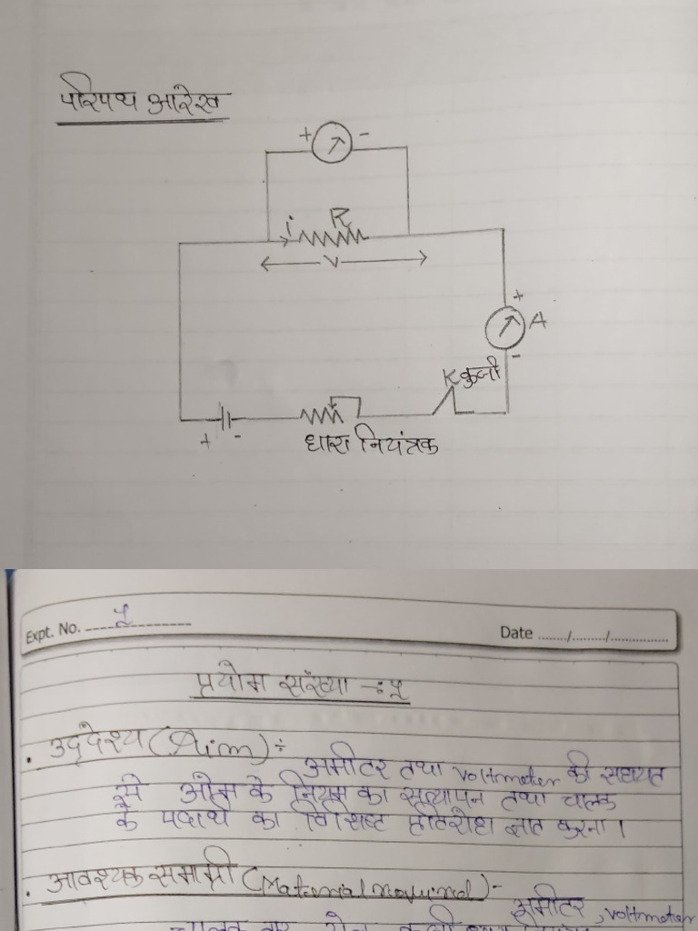 Physics Practical 01 | PDF