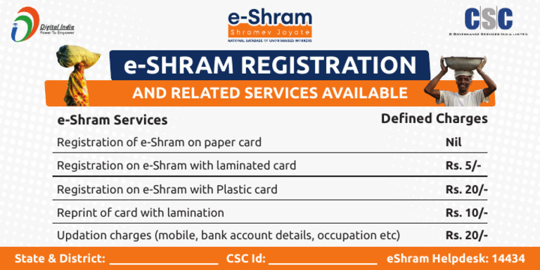 E Shram Service Banner | PDF