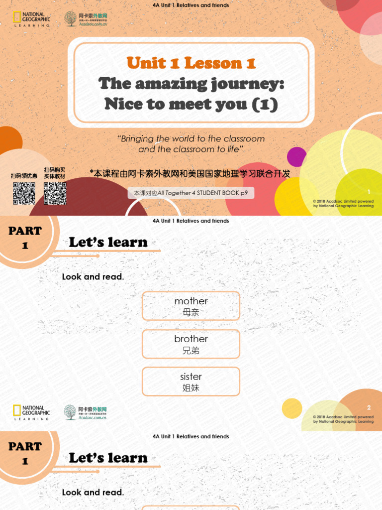 Unit 1 Lesson 1 The Amazing Journey Nice To Meet You 1 | PDF