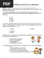 Letrang R Worksheets | PDF