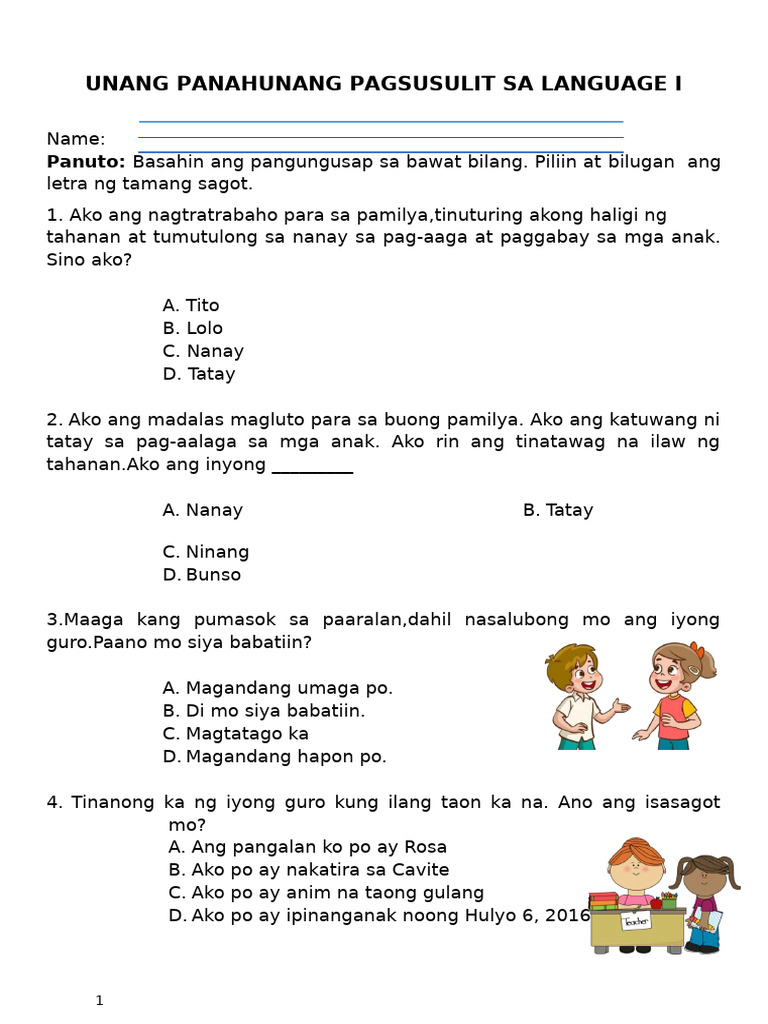 PT Language I First | PDF