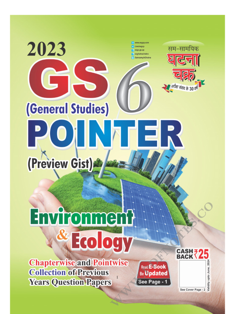 Gc_environment Pointer Eng | PDF Gc_environment Pointer Eng | PDF