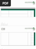 Saudi Building Code-General (SBC 201) Update EN | PDF