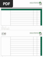 SBC 601 2007 - Saudi Building Code (Energy Conservation) | PDF | Hvac ...