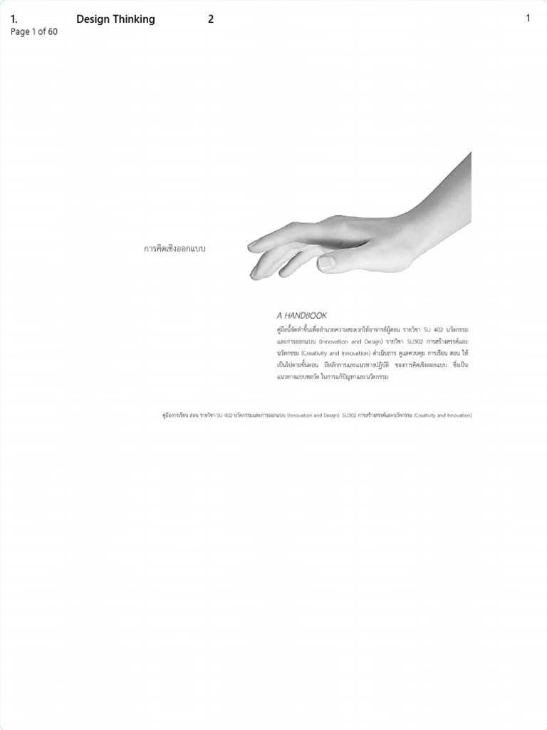 Design Thinking Pdf