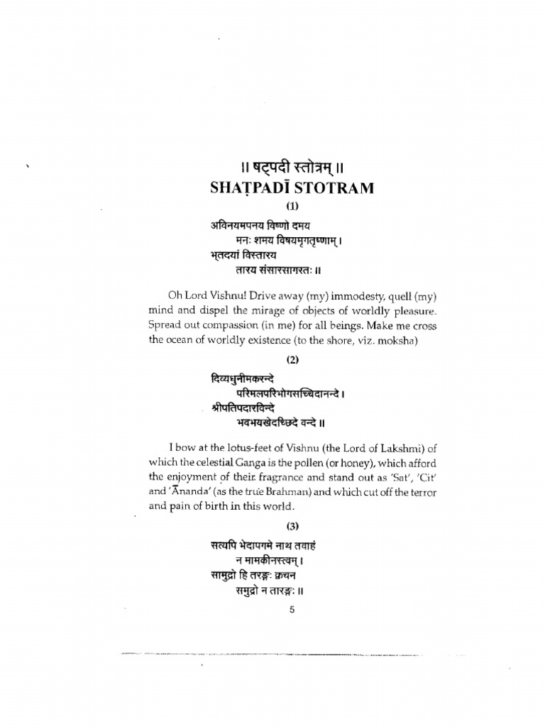 Book 17 Stotra 1 Satpadi Stotram | PDF
