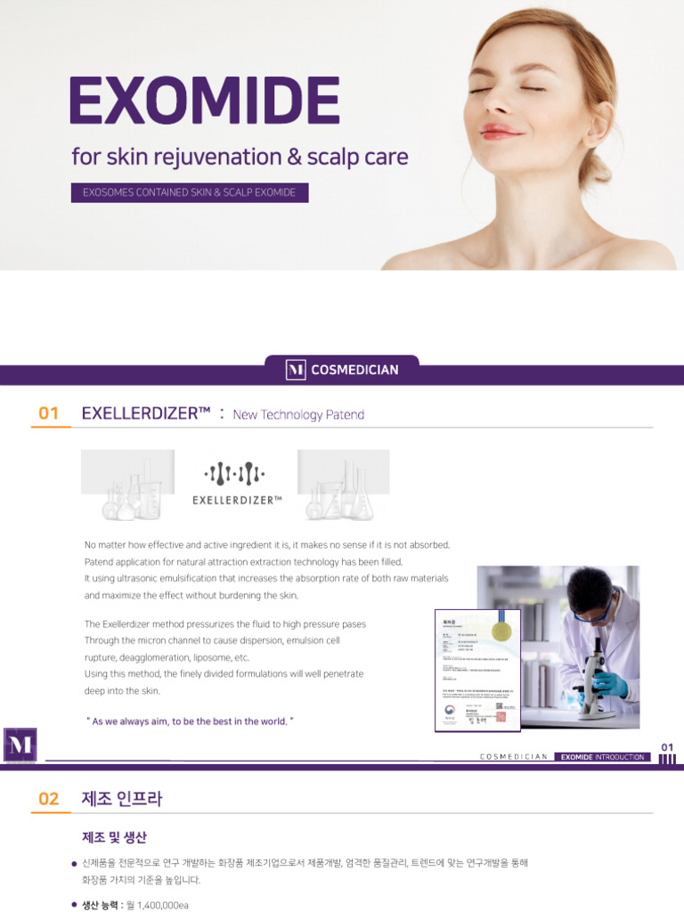 01-1. Exomide Catalog - Kor Ver5 - Add Contents Scalp | PDF