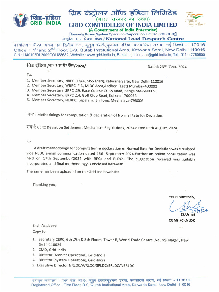 Methodology For Computation And Declaration Of Normal Rate Dsm 2024 3328