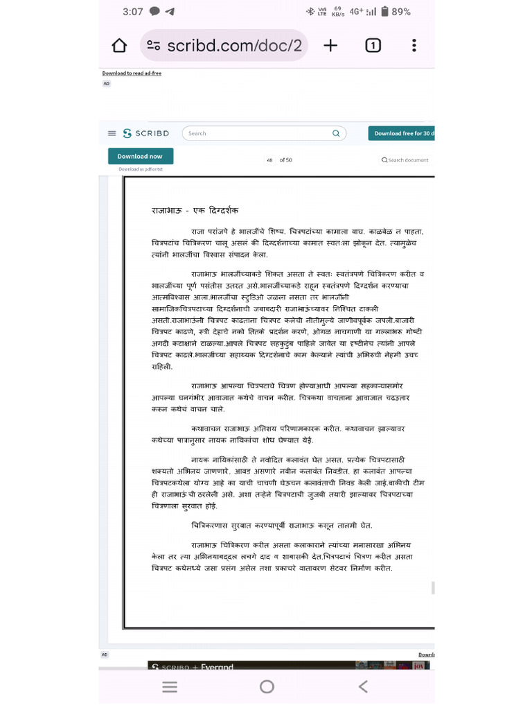 Projector 2 | PDF