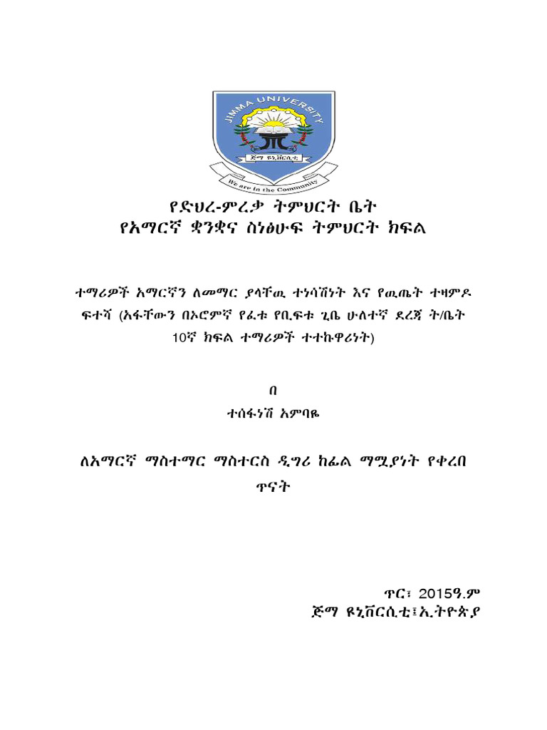 Final Research, Tesfu | PDF