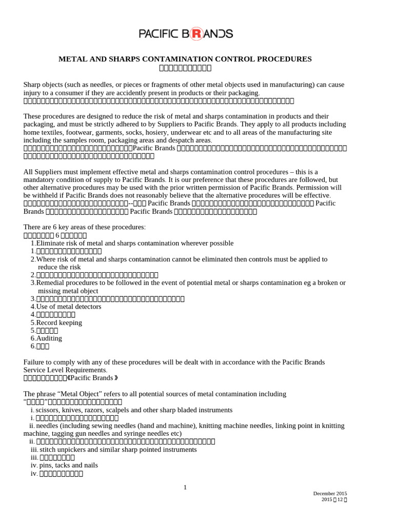 Metal and Sharps Contamination Control Policy Dec 2015 | PDF | Metal ...