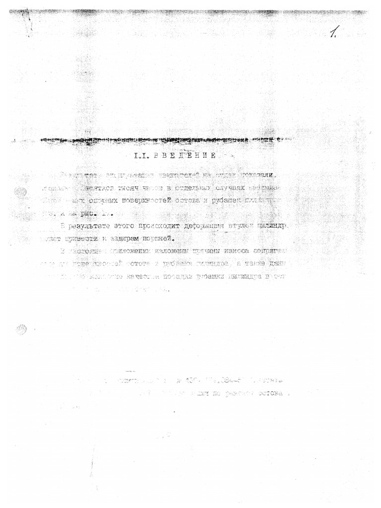 Pielstick - Service Bulletins, Fax Etc. v4 | PDF