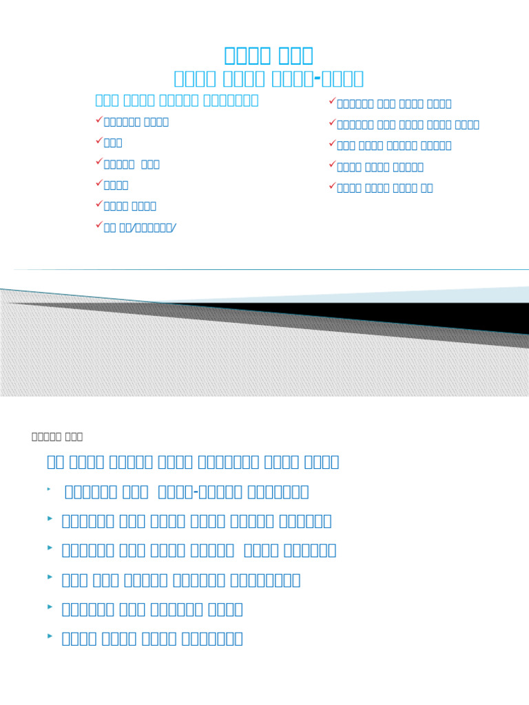 Document G1 | PDF