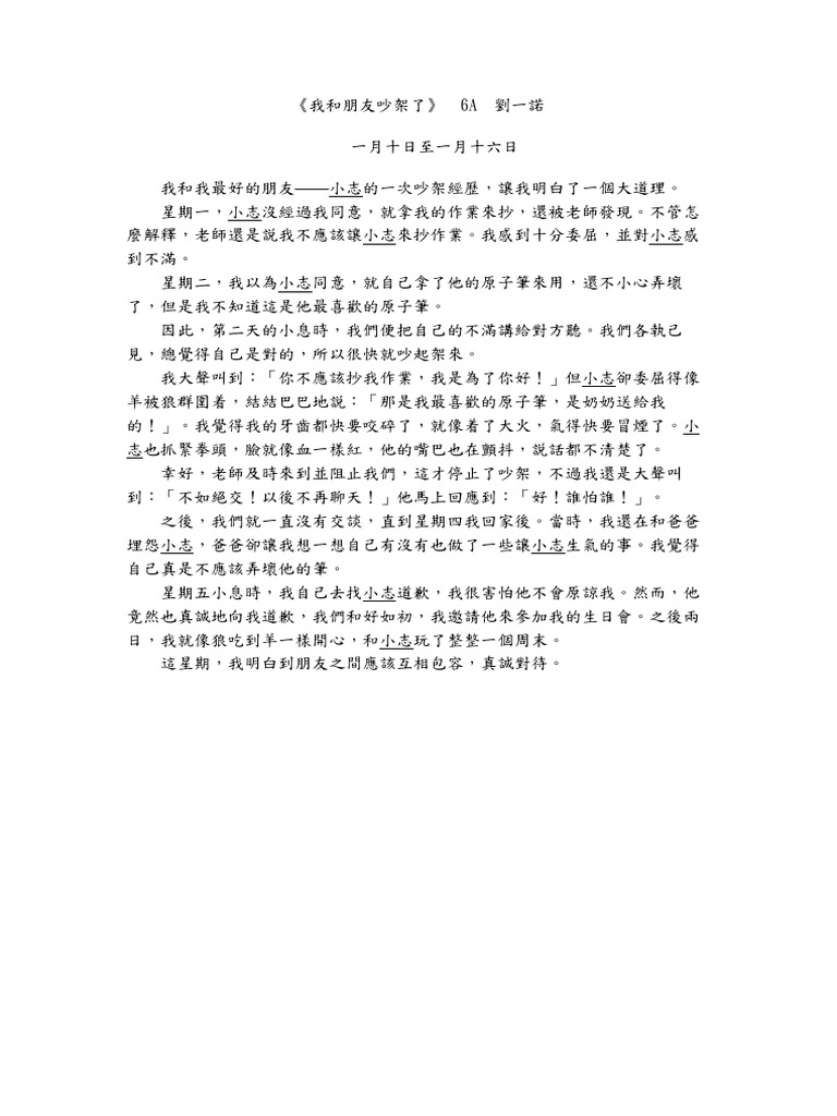 P6 | PDF