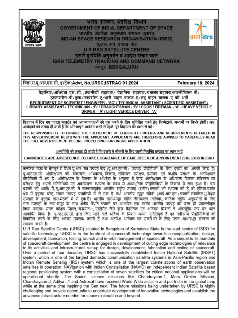 URSCBilingual Final Advt | PDF