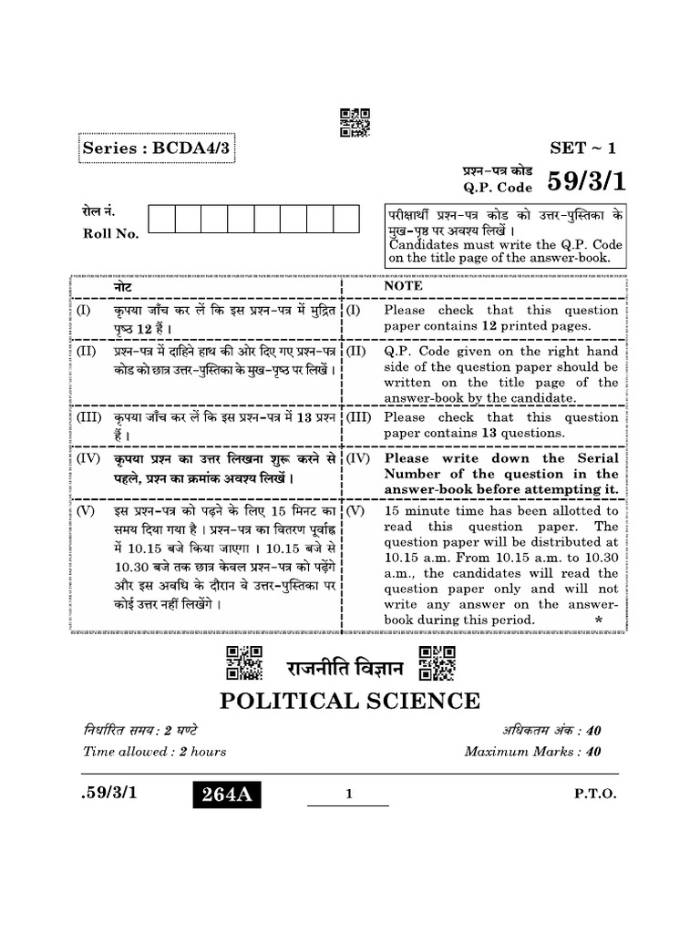 Political Science Set-3 | PDF
