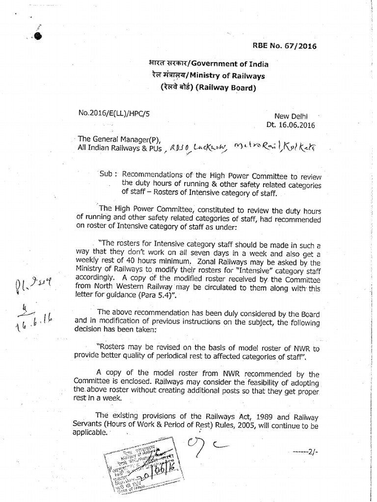 Railway Board Letter No E (LL) - 2016-Hpc-5 DTD 16.06..2016 | PDF