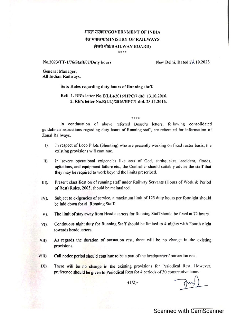Rly.board Letter Rest Rules 12.10.2023 | PDF