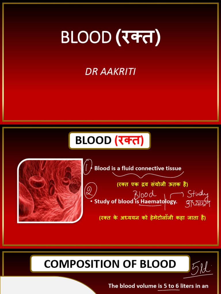 1.blood 20200727052748 | PDF