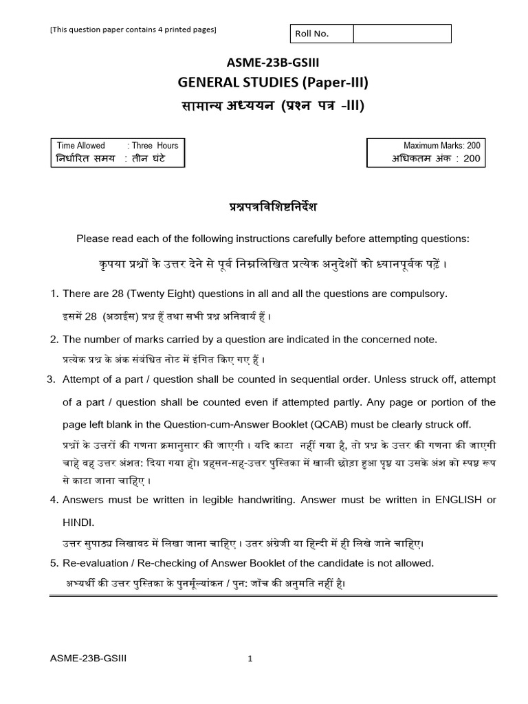 Generla Studies PaperIII532813b1 315c 4885 A6ab F80308eb191d | PDF