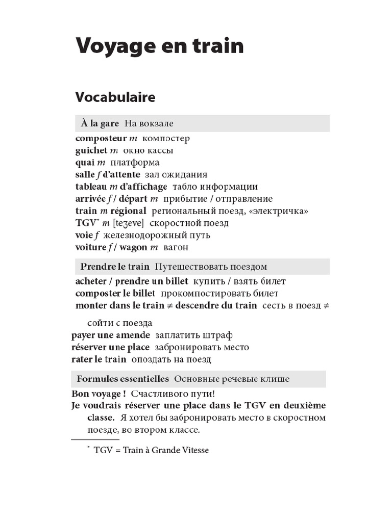 Voyage en Train | PDF