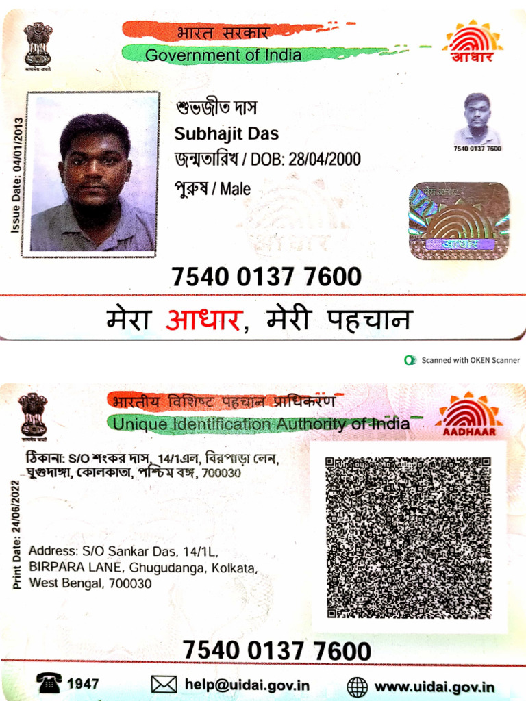 Subhajit Das Id Card Pdf 