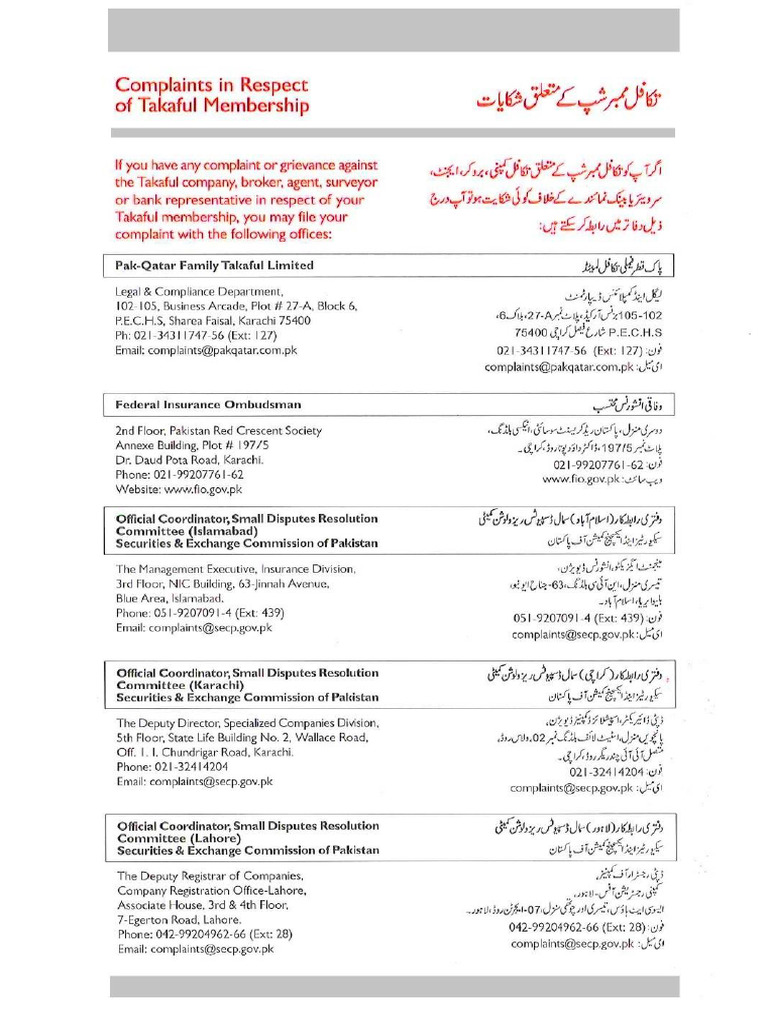 Complaint_Process | PDF