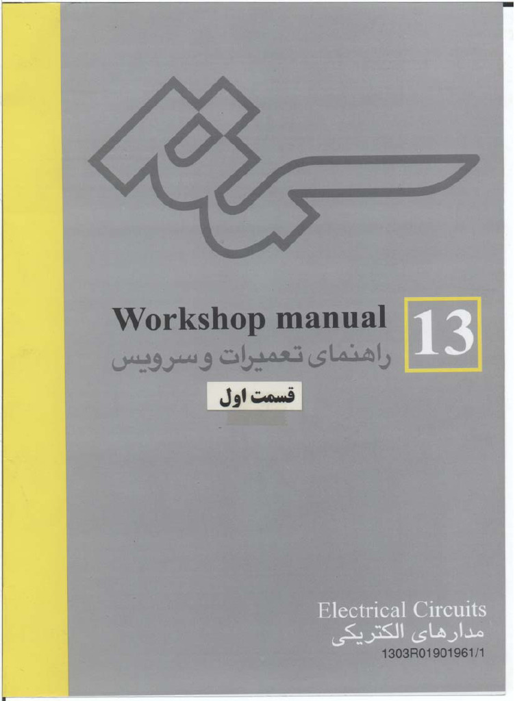 Samand Electrical Manual | PDF