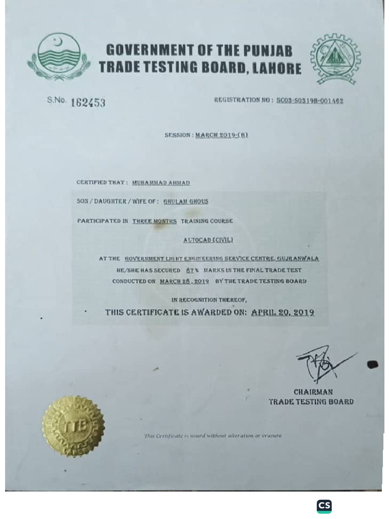 Trade Testing Board | PDF