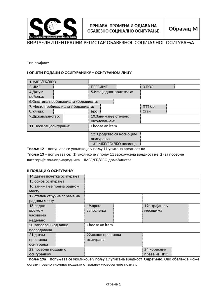 Obrazac М | PDF