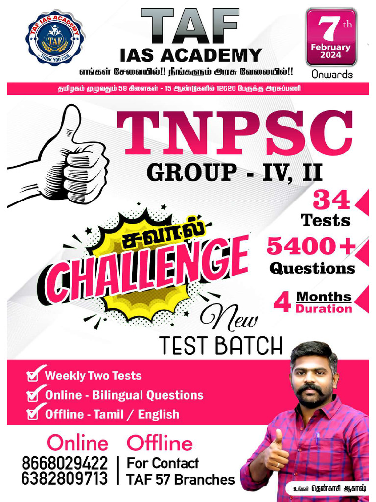 Taf Gr-Iv Challenge Test Schedule FN | PDF