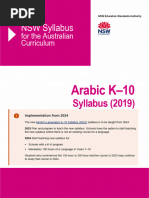 NSW K-10 English Syllabus Overview | PDF | Curriculum | Education Theory