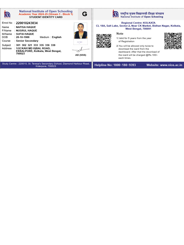 Student ID-CARD | PDF