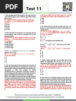 SSC CGL Sample Paper by Gagan Pratap | PDF