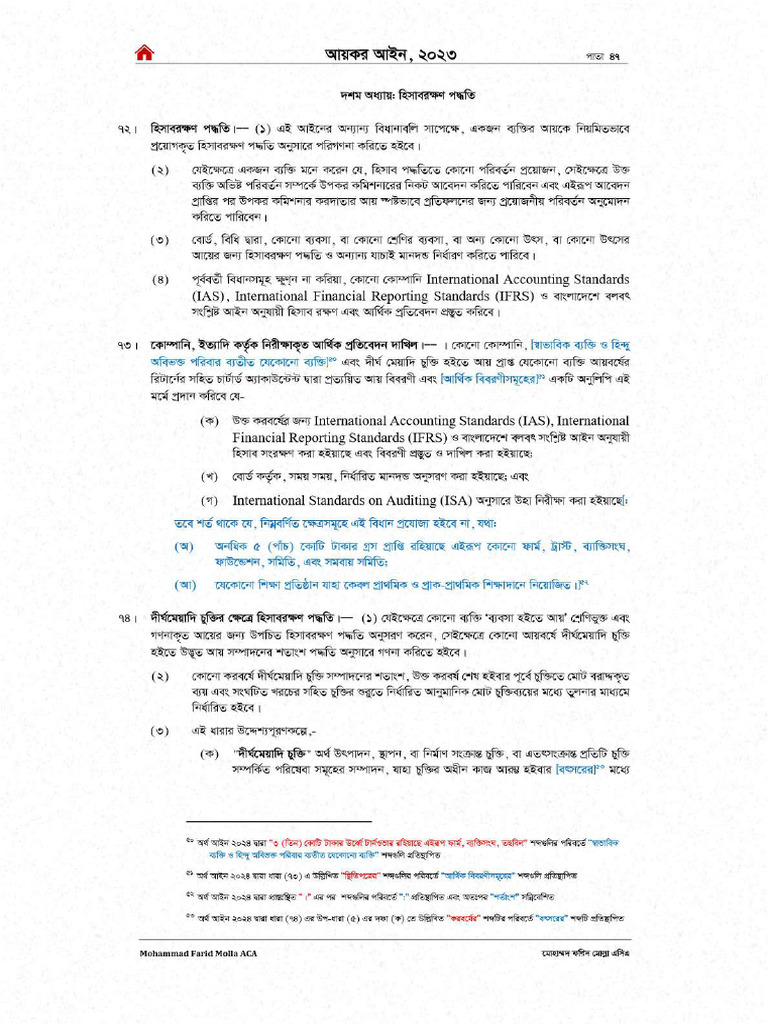 Section 72-73 of ITA 2023 (Updated) | PDF