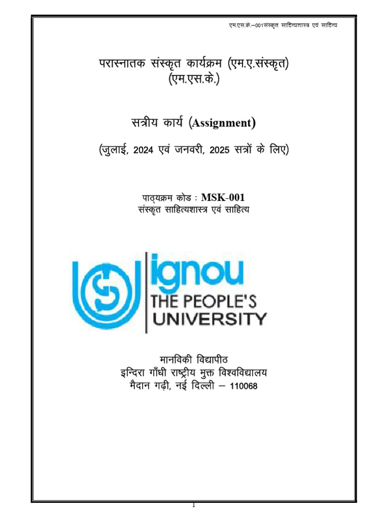 Assignment MSK-01, July 2024 and January 2025 | PDF