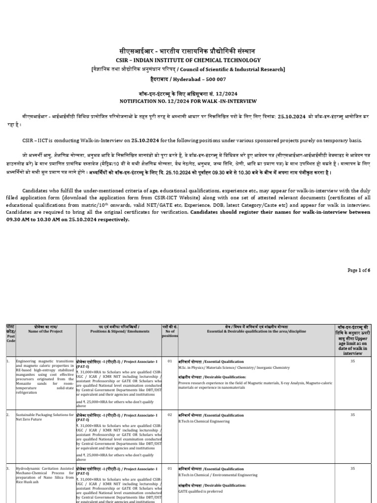 Walk-In-Interview Notification No. 12-2024 1729321573 | PDF | Physical Sciences | Chemistry