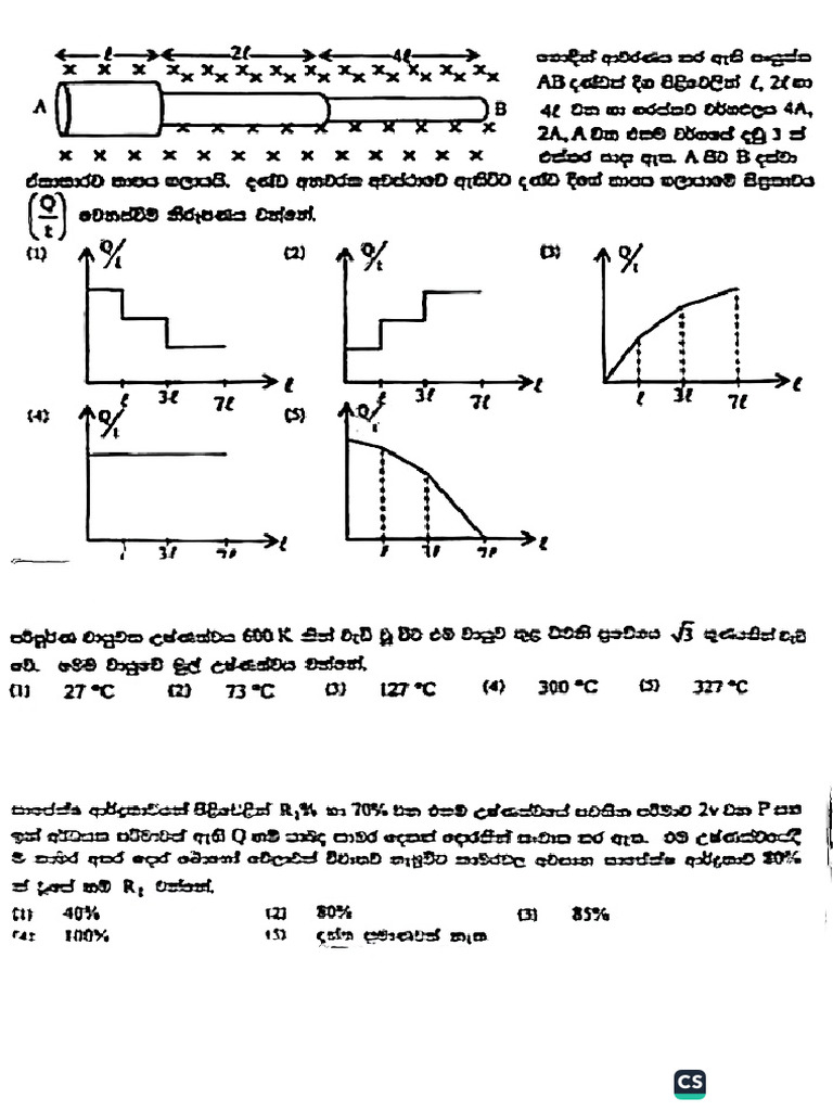 Heat Unit Test 1.0 | PDF